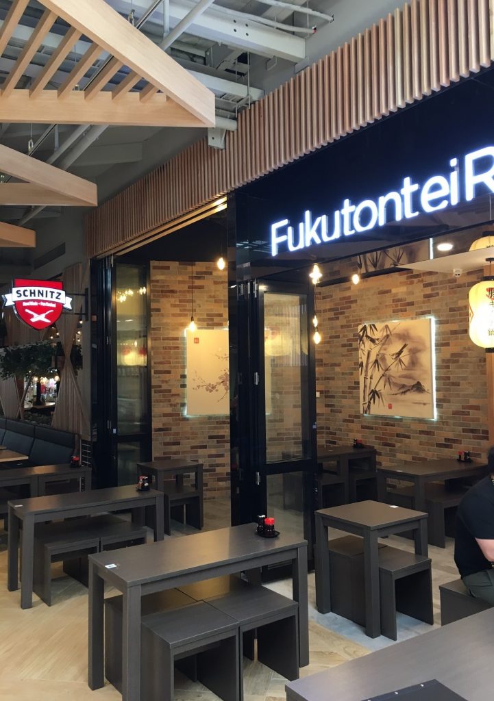 Fukutontei Fiesta Doors 2 - Mirage Doors